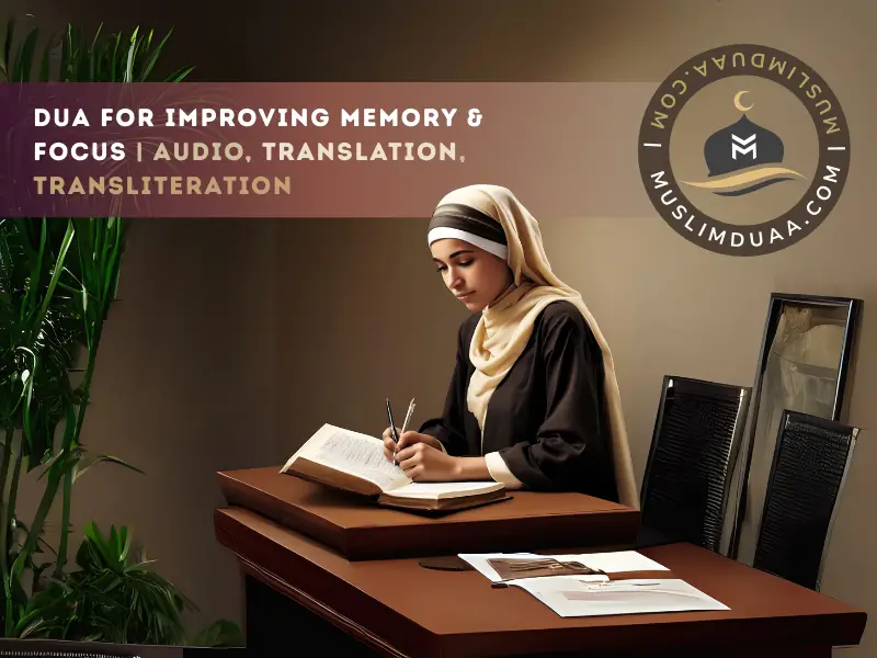Dua for Improving Memory and Focus: Strengthen Your Mind With Powerful Prayers - Muslim Duaa