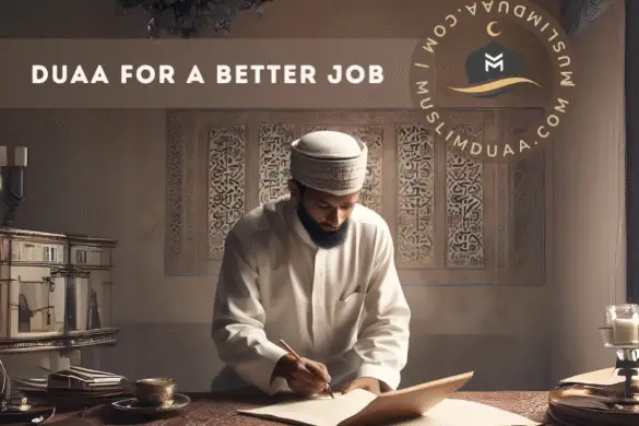 Dua for Memory and Studying | 21 Powerful Supplications - Muslim Duaa