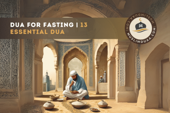 Dua For Wedding | 15 Supplications For A Blessed Marriage - Muslim Duaa