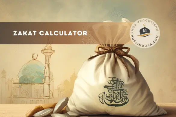 Dua for Driving - Muslim Duaa